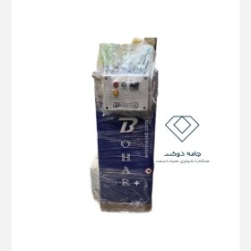 خرید و قیمت دیگ بخار 80 لیتری بوهار (اقساطی) | ترب