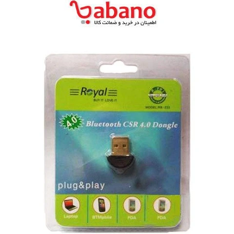 خرید و قیمت دانگل بلوتوث ورژن 4 رویال مدل RB-233 | ترب