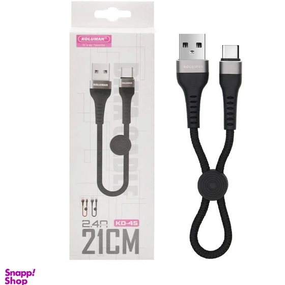 خرید و قیمت کابل USB به Type-C کلومن (Koluman) مدل KD-45 | ترب