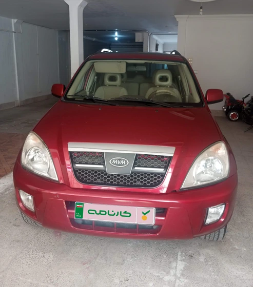 خرید و قیمت ام‌وی‌ام X33 مدل 1393 ا MVM X33 manual | ترب