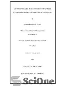 خرید و قیمت دانلود کتاب A morphosyntactic analysis of ambiguity of mood ...
