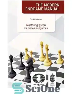 خرید و قیمت دانلود کتاب The Modern Endgame Manual: Mastering Queen vs Pieces Endgames – کتابچه ...