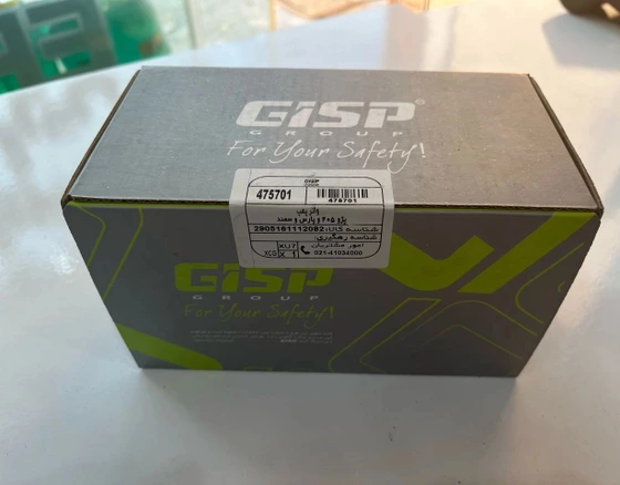 خرید و قیمت واتر پمپ پژو 405و پارس و سمند GISP | ترب