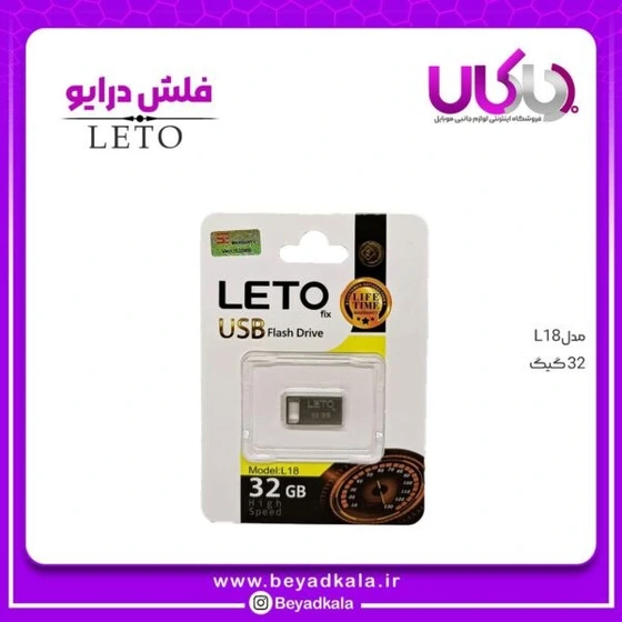 خرید و قیمت فلش مموری Leto L18 32gb | ترب