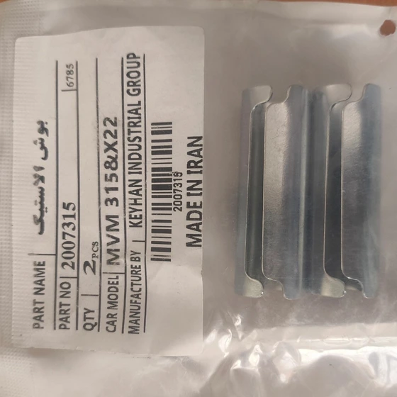 خرید و قیمت بوش الاستیک MVM315 و X22 کیهان سیبک | ترب