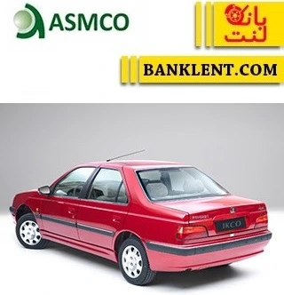 خرید و قیمت لنت ترمز عقب پرشیا (پارس ) سال ASMCO | ترب