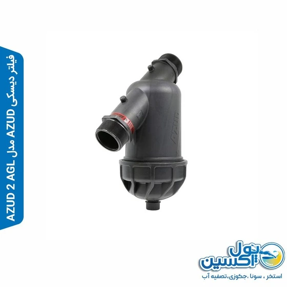 خرید و قیمت فیلتر دیسکی AZUD مدل AZUD 2 AGL | ترب