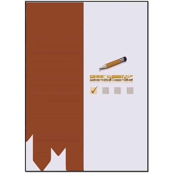 خرید و قیمت کتاب C Programming Ultimate Guide For Advanced Users To Learn C Programming اثر