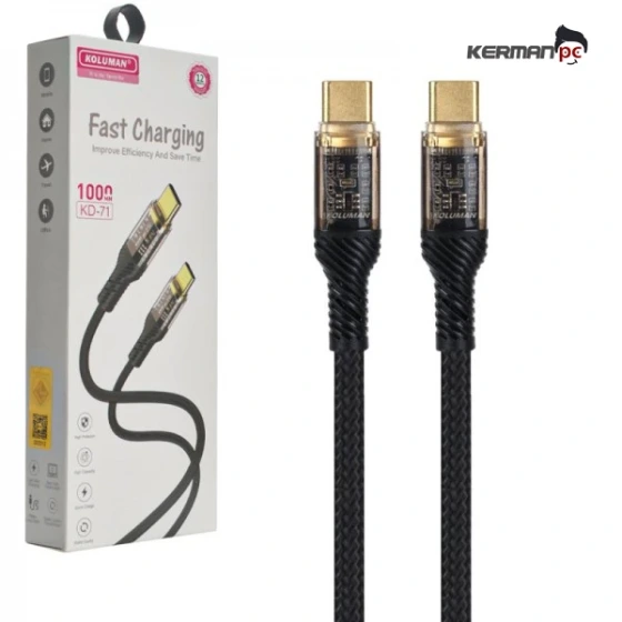 خرید و قیمت کابل تایپ سی به تایپ سی کلومن مدل Koluman-KD71 | ترب