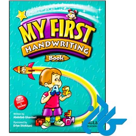 خرید و قیمت کتاب My First Handwriting Book | ترب