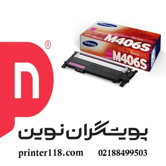 خرید و قیمت کارتریج قرمز SAMSUNG 406 | ترب