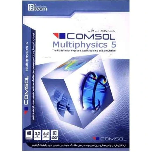 خرید و قیمت Comsol Multiphysics 5.0 32-64bit | ترب