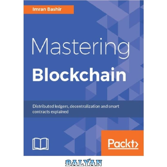 خرید و قیمت دانلود کتاب Mastering Blockchain, Second Edition | ترب