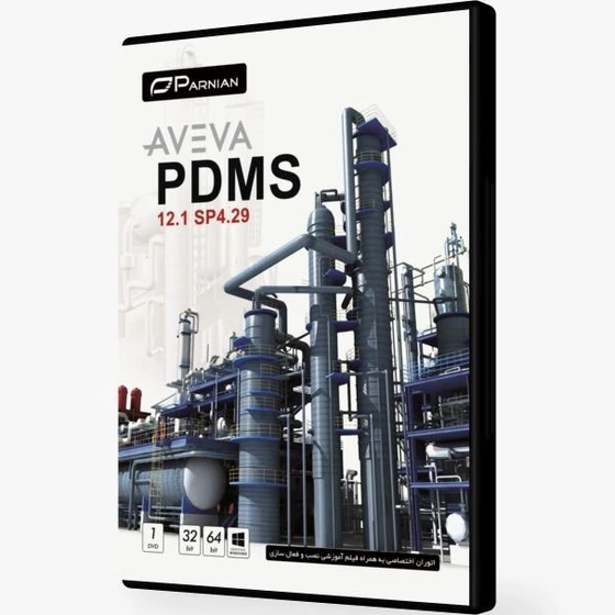 خرید و قیمت نرم افزار تخصصی AVEVA PDMS 12.1 SP4.29 | ترب