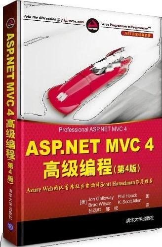 خرید و قیمت دانلود کتاب Aspnet Mvc 4 Aspnet Mvc 4 2013 ترب