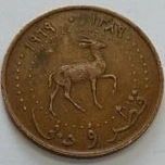 خرید و قیمت سکه کمیاب پنج دراهم قطر دبی کیفیت عالی | ترب