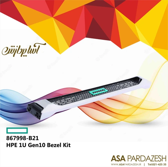 خرید و قیمت HP FRONT BEZEL 1U 360 G10 | 867998-B21 | ترب