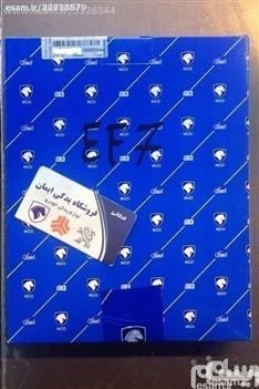 خرید و قیمت تسمه تایم سه لایه 127 دندانه سمندموتور EF7 -ایساکو | ترب