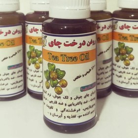 خرید و قیمت روغن درخت چای اصل | ترب