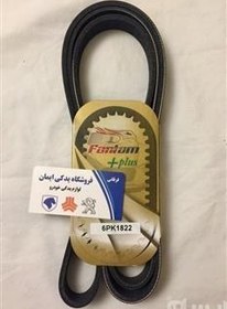 خرید و قیمت تسمه دینام L90 تندر شماره 1822 - Fantom تایلند | ترب