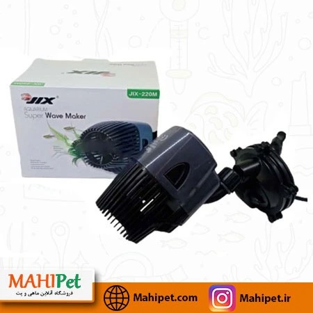 خرید و قیمت موج ساز آکواریوم جیکس JIX-220M | ترب