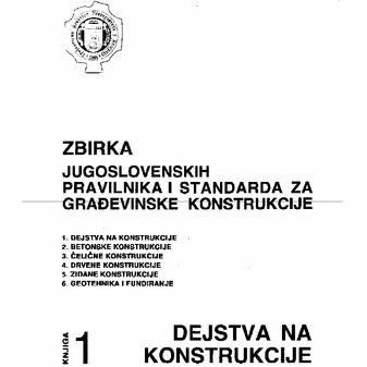 خرید و قیمت دانلود کتاب Zbirka jugoslovenskih pravilnika i standarda za građevinske konstrukcije ...