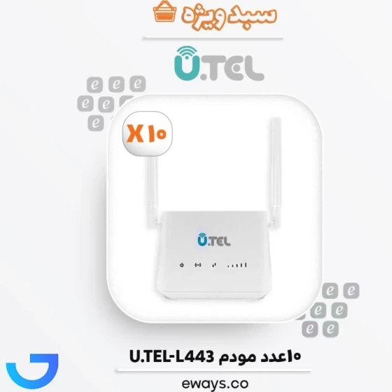 خرید و قیمت سبد 10 عددی مودم 4G LTE Modem Router یوتل مدل L443 | ترب