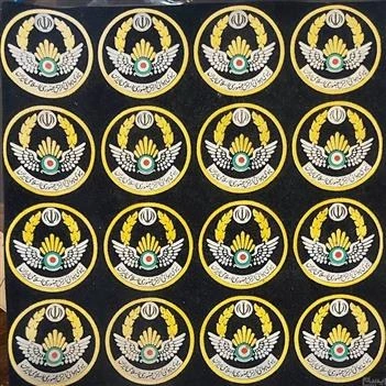 خرید و قیمت برگه 16 عددی ارم نیرو هوایی پارچه مخملی قدیمی | ترب