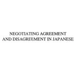 خرید و قیمت دانلود کتاب Negotiating Agreement and Disagreement in ...