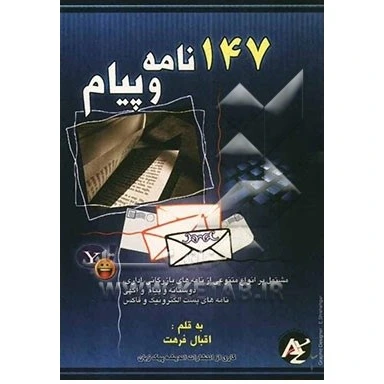 خرید و قیمت کتاب ویدئو ایولو evolve 4 video resource book | ترب