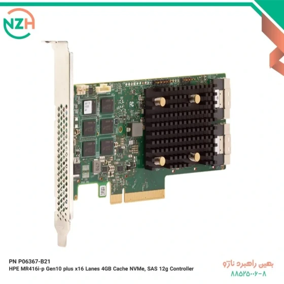خرید و قیمت PN P06367-B21 HPE MR416i-p Gen10 plus x16 Lanes 4GB Cache ...