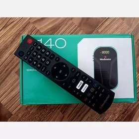 خرید و قیمت گیرنده دیجیتال مدیا استار مدل R140 ورژن ۲ با ریموت کنترل ...