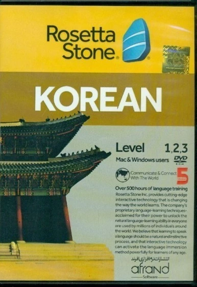 خرید و قیمت Rosetta Stone korean v5 (mac and windows | ترب