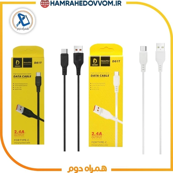 خرید و قیمت کابل شارژ DENMEN Type C مدل D01T | ترب
