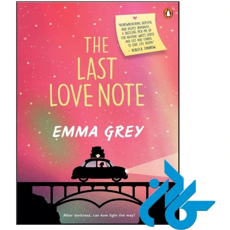 خرید و قیمت کتاب The Last Love Note (رمان آخرین یادداشت عشق) | ترب