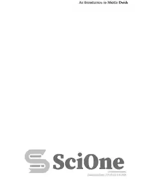 خرید و قیمت دانلود کتاب An Introduction to Middle Dutch – مقدمه ای بر ...