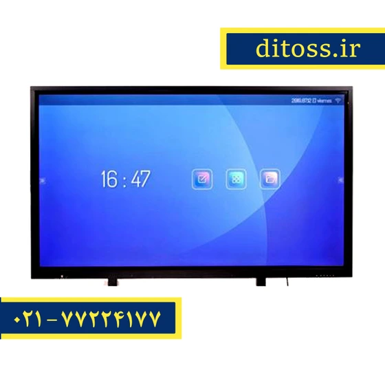 خرید و قیمت نمایشگر لمسی 55 اینچ مدل Ditoss 55s | ترب
