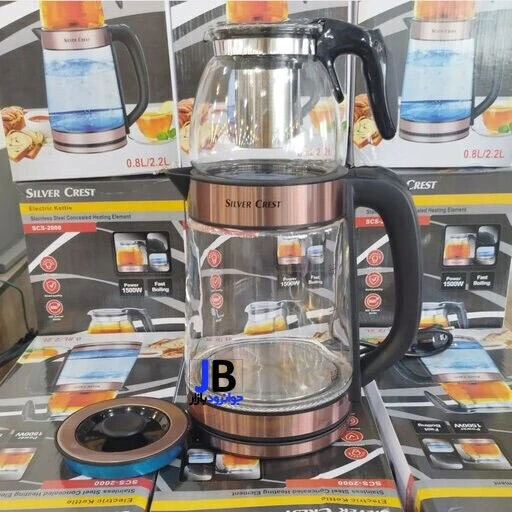 خرید و قیمت چای ساز سیلورکرستscs2000 | ترب