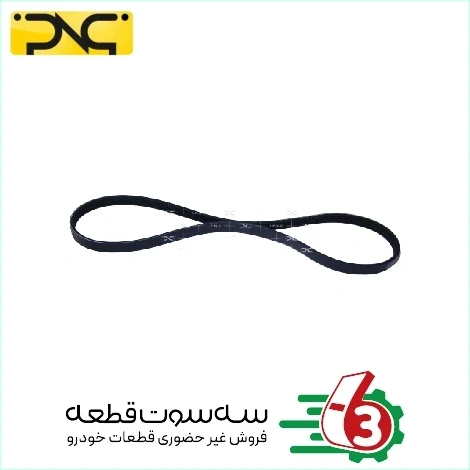 خرید و قیمت تسمه دینام پژو 2000 و تیبا 4PK945 جهان پارت | ipnc | ترب