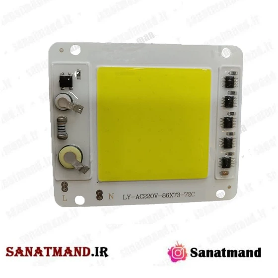 خرید و قیمت چیپ COB-LY (50وات مهتابی) مدل 86x73 (پک 5 عددی) | ترب