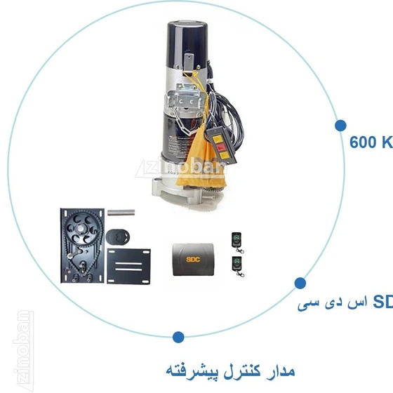 خرید و قیمت موتور ساید کرکره برقی SDC مدل DC600 با UPS | ترب