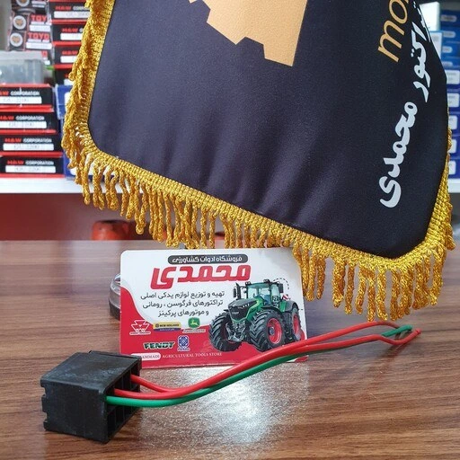خرید و قیمت سوکت سیم دار کلید زرد تراکتور فرگوسن 399،475،800،285 | ترب