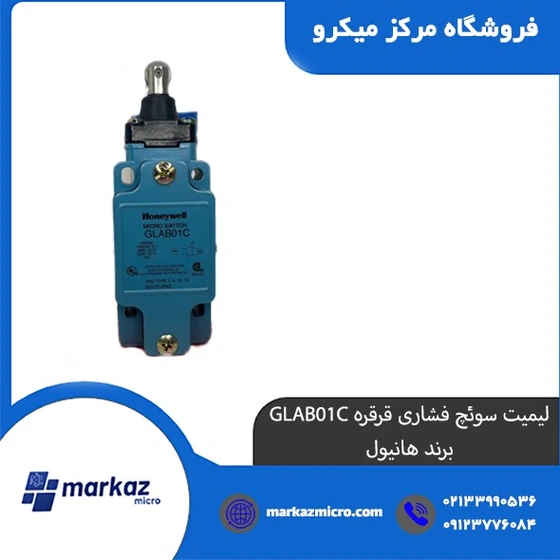 خرید و قیمت لیمیت سوئچ فشاری قرقره GLAB01C برند هانیول | ترب