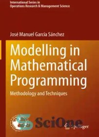 خرید و قیمت دانلود کتاب Modelling in Mathematical Programming ...