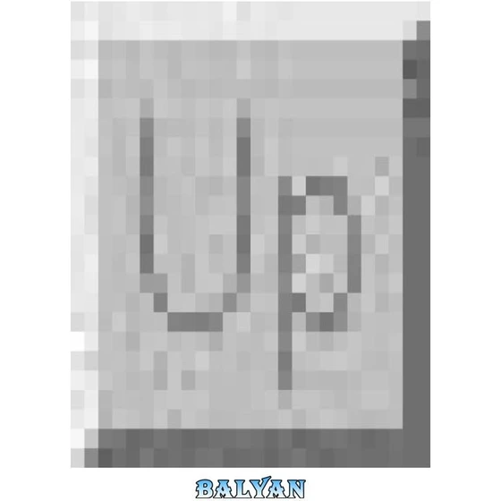 خرید و قیمت دانلود کتاب Linux Kernel Module Programming Guide ترب