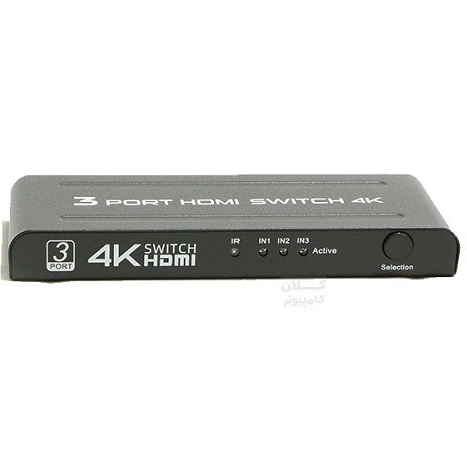 خرید و قیمت سوئیچ 3 پورت HDMI مدل 4K301 | ترب