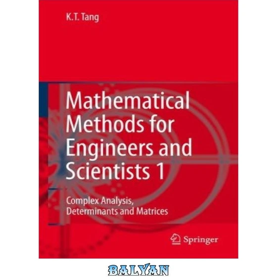 خرید و قیمت دانلود کتاب Mathematical methods for engineers and ...