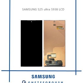 خرید و قیمت ال سی دی سامسونگ LCD Samsung S25 Ultra S938 | ترب