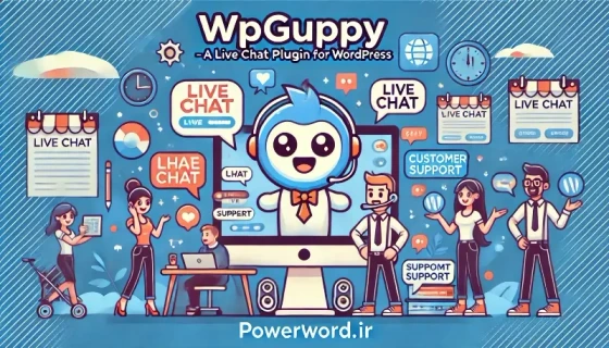 خرید و قیمت افزونه WP Guppy Pro چت زنده پیشرفته برای وردپرس، ووکامرس و بادی‌پرس | ترب