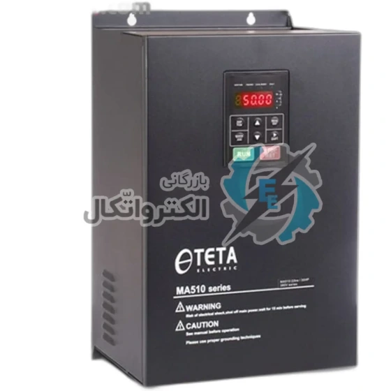خرید و قیمت اینورتر سه فاز 55 کیلو وات (75 اسب بخار) تتا سری MA510 | ترب